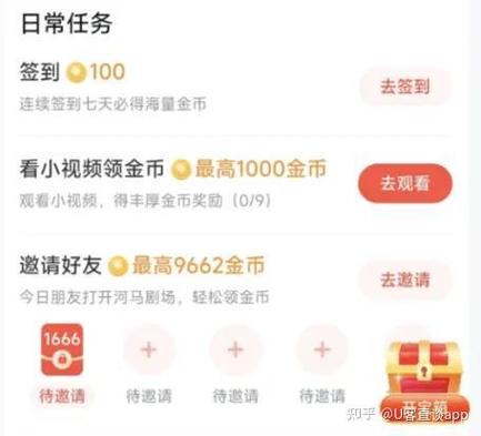 河马剧场看短剧赚钱安全吗图标