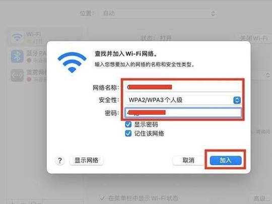 飞利浦电脑怎么连接wifi图标