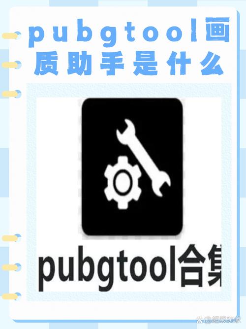 绝地求生打开背包卡顿怎么解决图标
