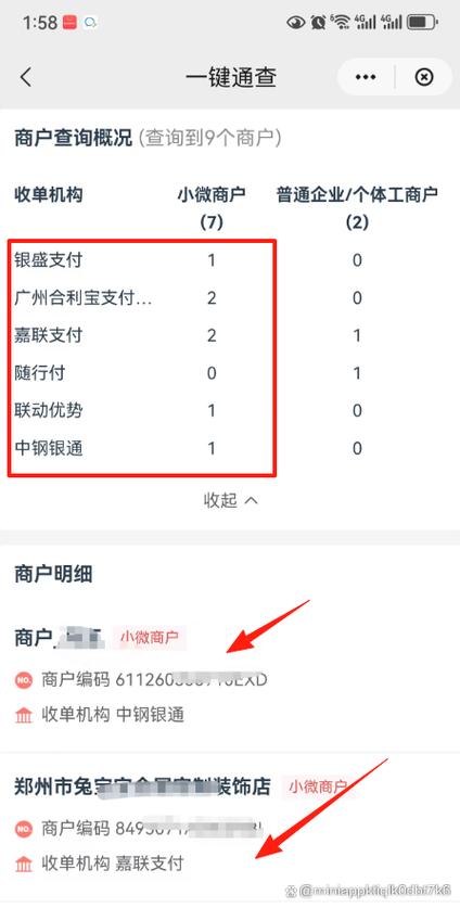 怎么注消云闪付帐号图标