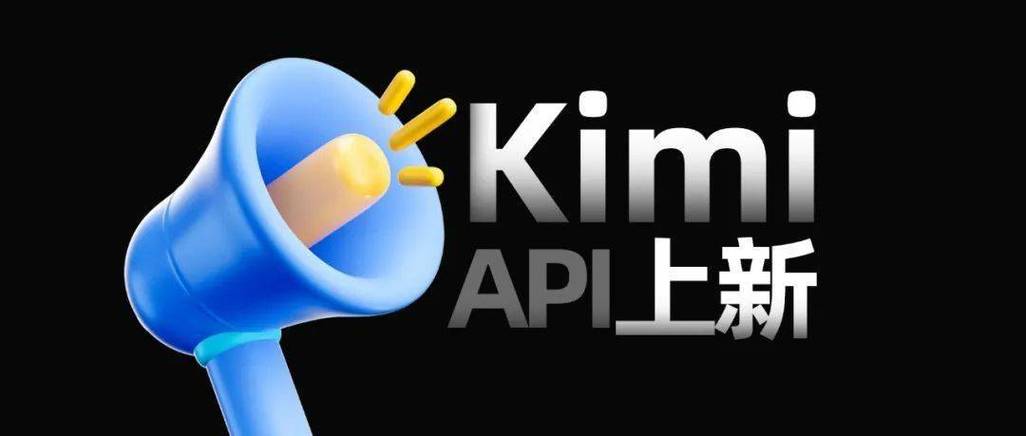 kimi官网入口图标