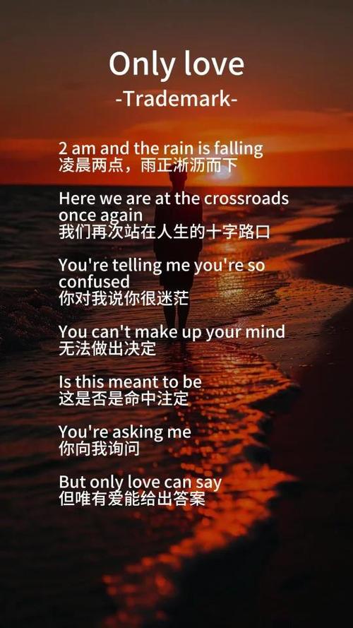 only love教程截图
