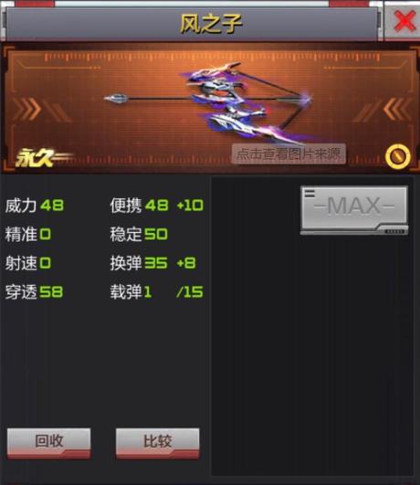 cf手游cdk风之子兑换码图标