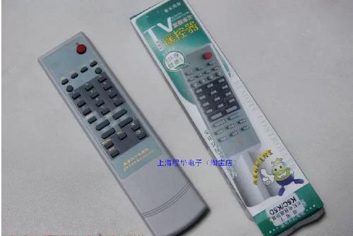 长虹电视遥控器怎么配对电视机图标
