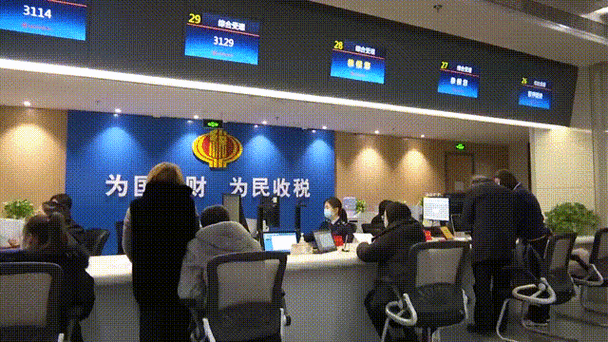 北京市电子税务局网站登录入口图标