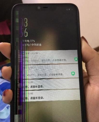 OPPO碎屏险在哪换屏图标