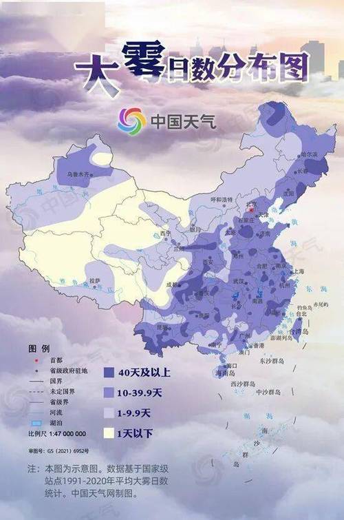 雾天跟车行驶的技巧图标