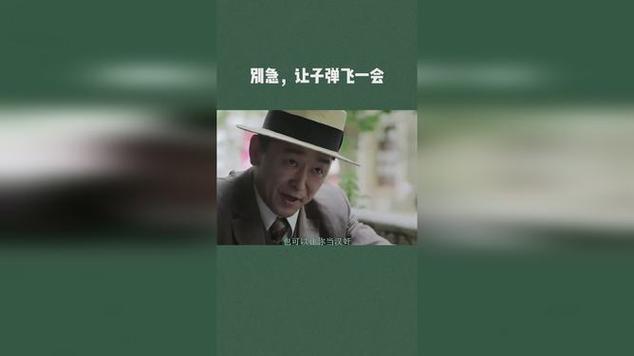 让子弹飞一会高情商回复截图