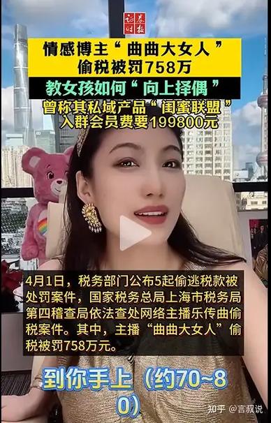 抖音情感主播排名前十名图标