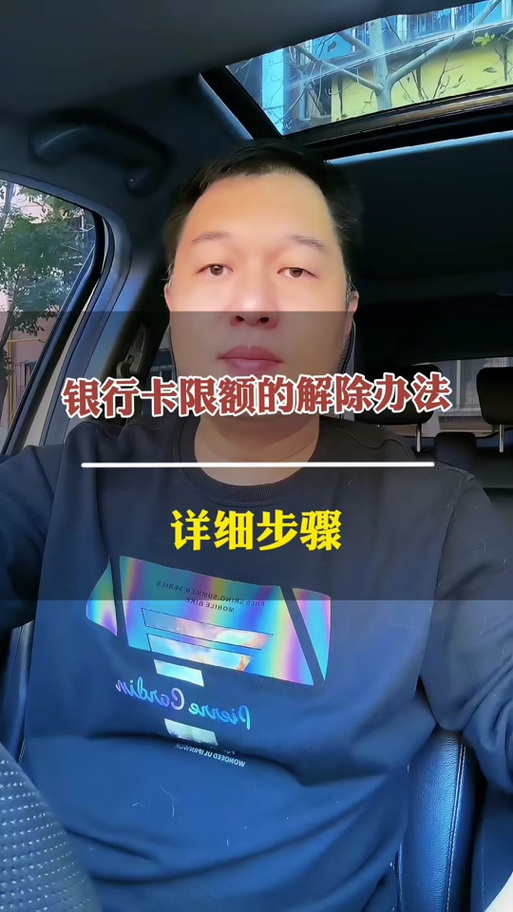 抖音没有银行卡怎么提现图标