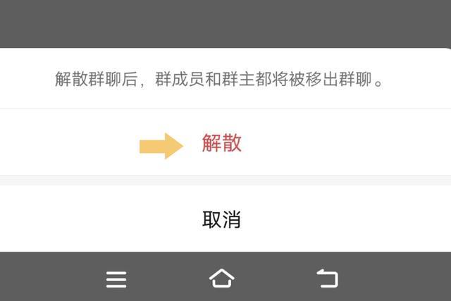 群主找不到自己的群缩略图