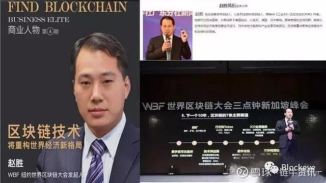 bfchain区块链合法吗图标