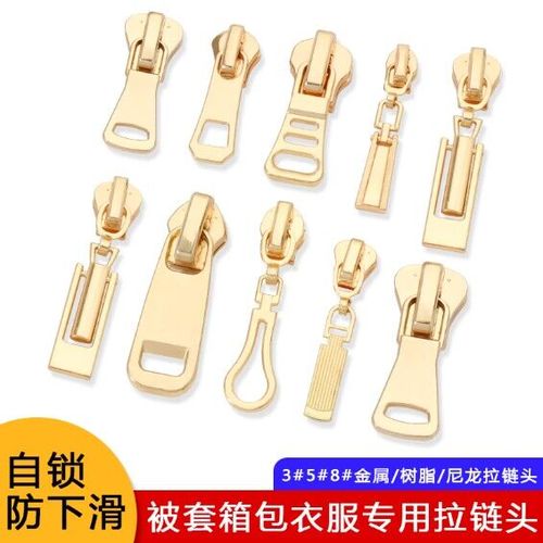 换行李箱拉链头教程图标
