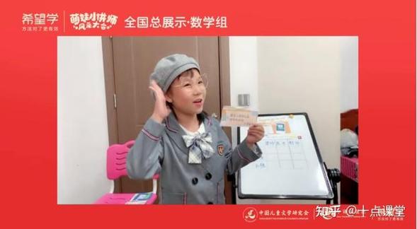 大黄蜂课堂视频怎么分组