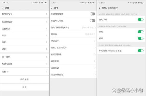 手机卡自动退出怎么办图标