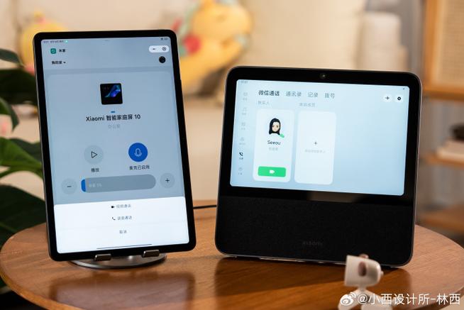 小米电视微信视频聊天图标