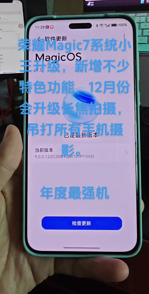 手机动画缩放调成05会影响手机吗图标