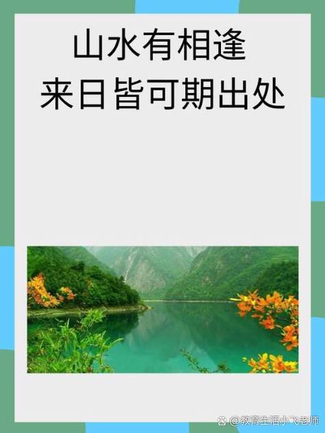 深山间溪紫蜘蛛钥匙的出处和背景故