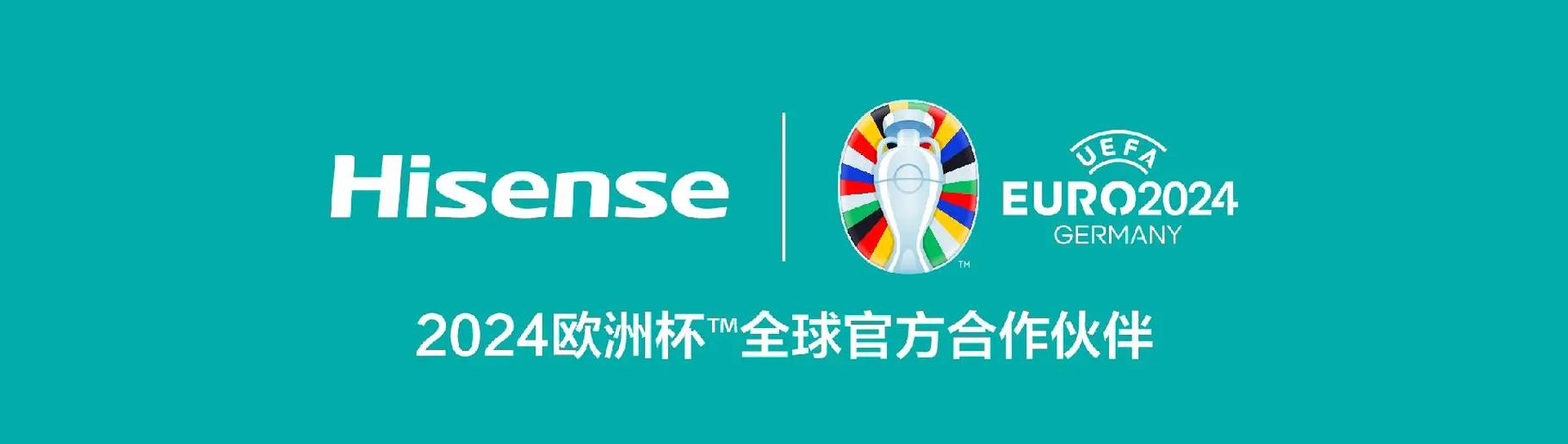 海信卡在享你所想截图