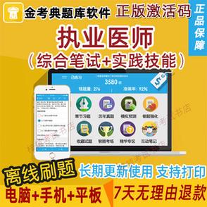 2026小学生最火的歌图标