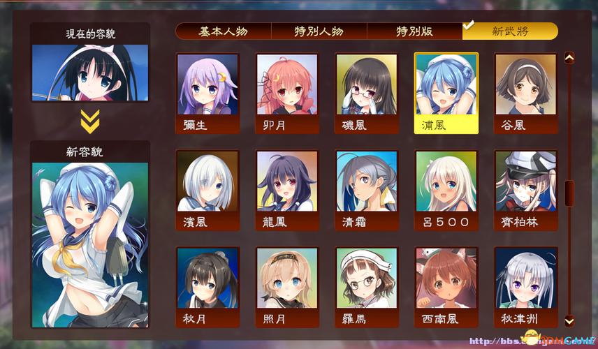 三国志13pk剧本mod图标