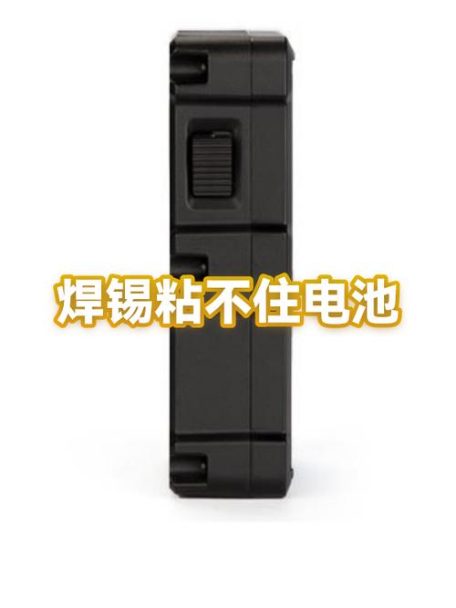电池粘在里面拿不出来图标