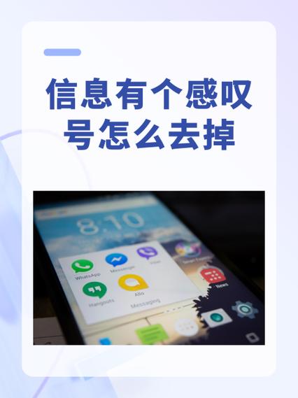 iphone取消默认语音号码图标