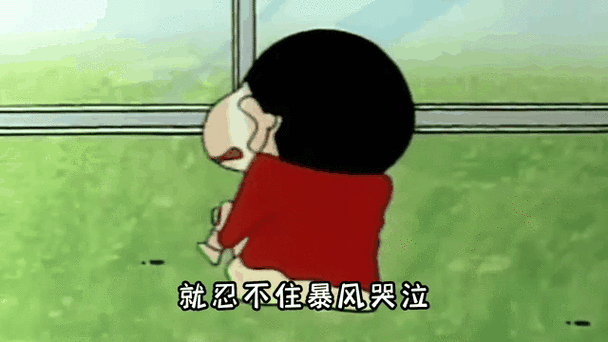 小新小新下一句押韵图标