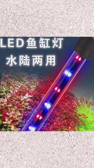 鱼缸灯品牌十大排名图标