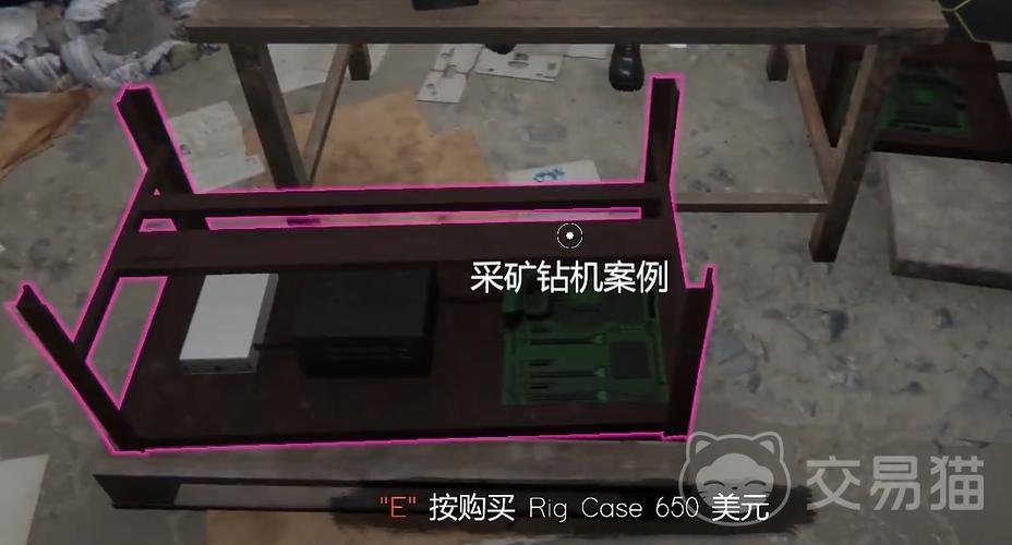 手机版网吧模拟器矿机图标