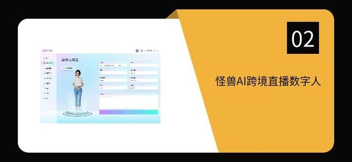 透明屏幕软件截图