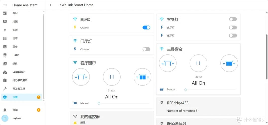 米家怎么设置管理员截图