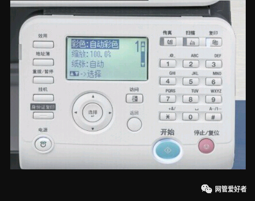 柯美c221故障复位图标