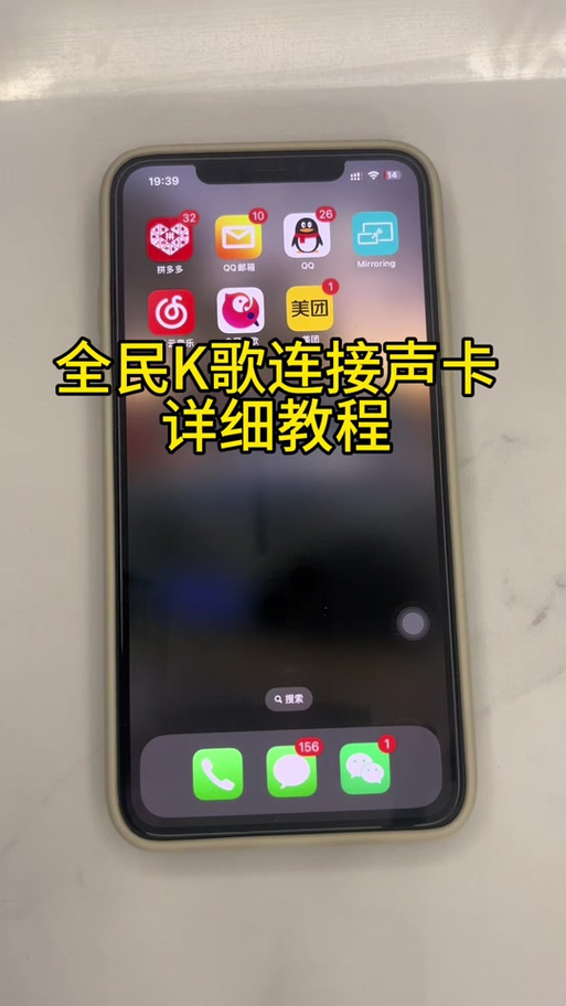 全民k歌可以隐藏vip吗图标