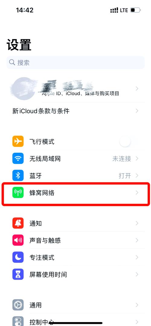 电视连接不上手机热点怎么回事截图