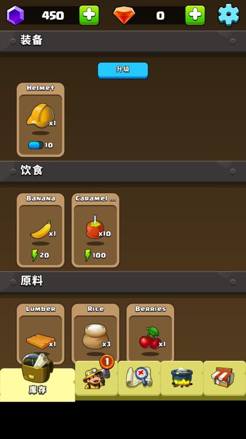 钻石任务别匆忙最新版截图