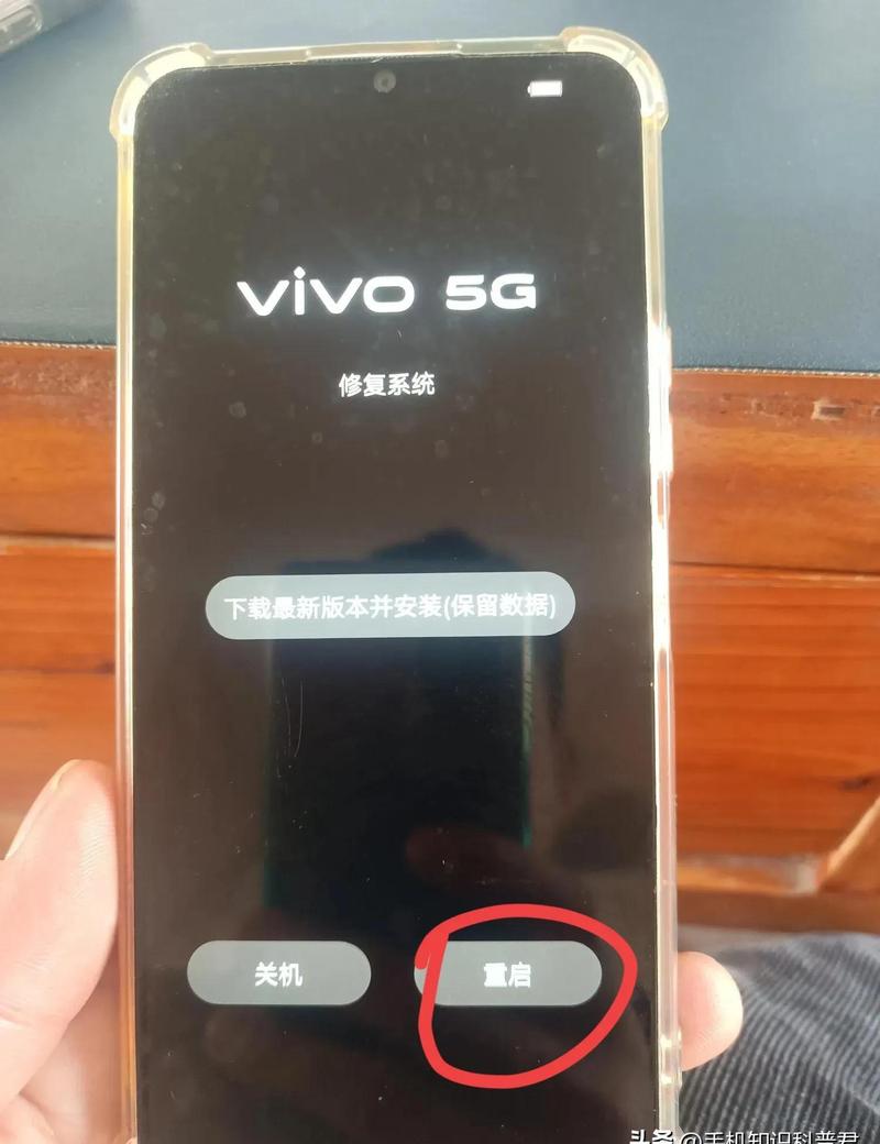 vivo手机一拔充电器就关机图标