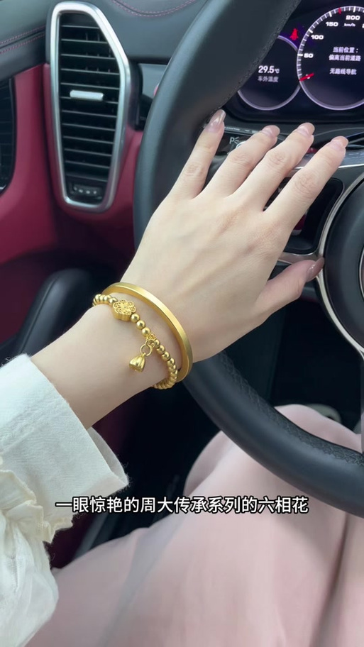 手链可以和手表戴在一起吗图标