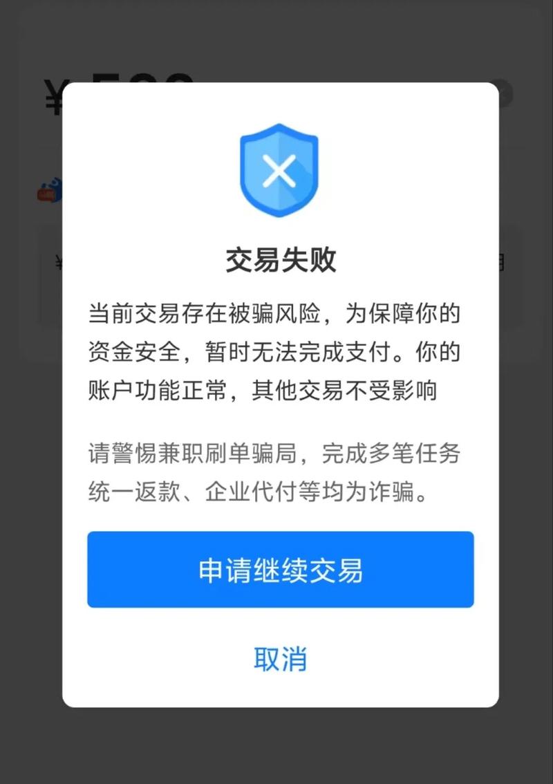 不能退,闲鱼在对话框直接转账后,对方收到转账会直接入账支付宝截图