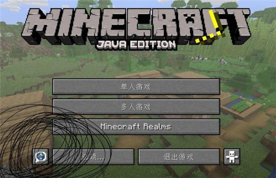 minecraft正版多少钱图标