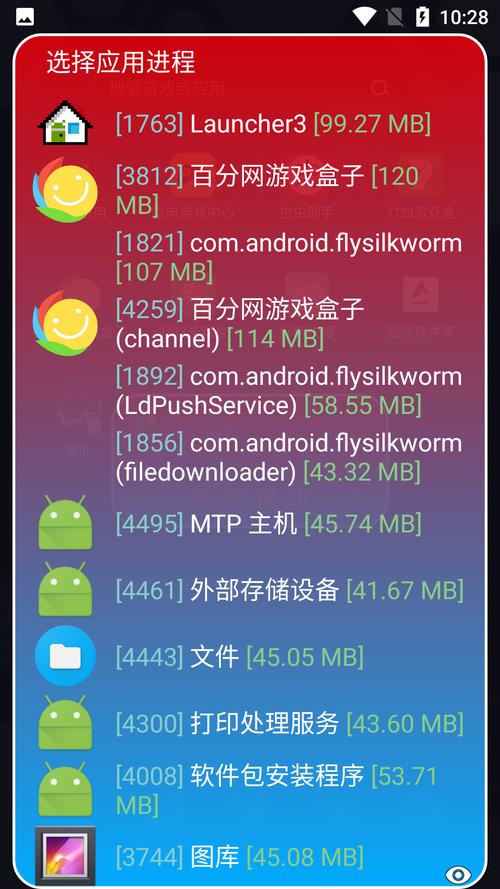 雾北科技脚本图标