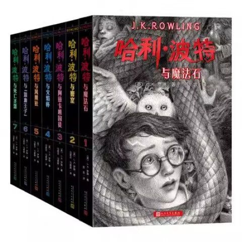 哈利波特原版书什么水平可以读截图
