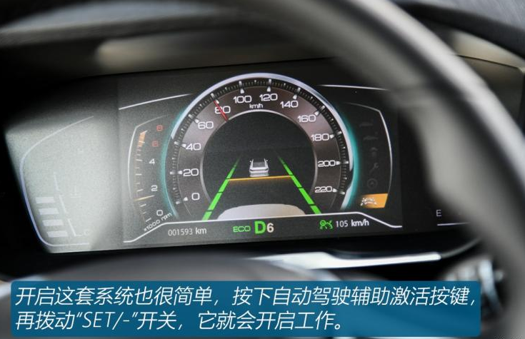 风神奕炫辅助功能怎么用