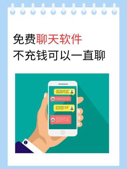 十大软件免费软件不收