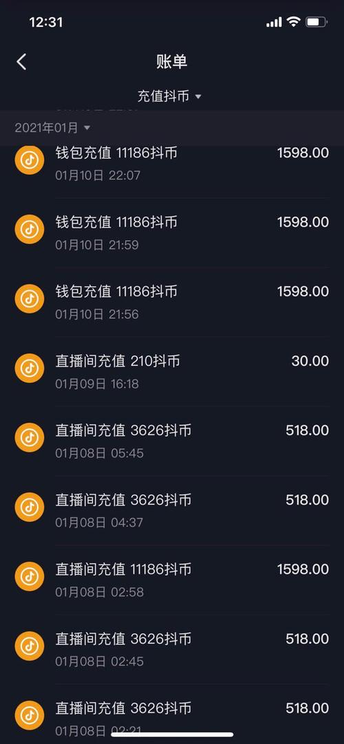 一万快币主播能赚多少图标