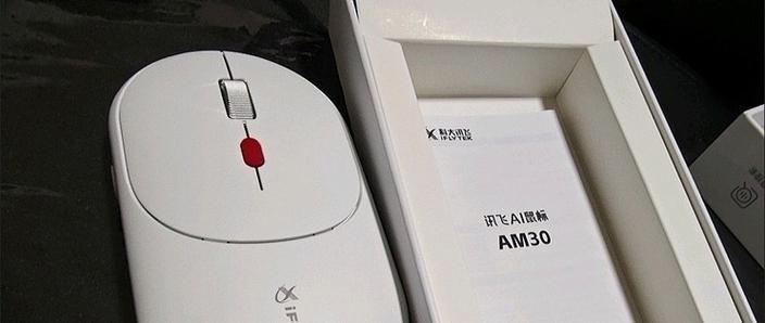 怎么把手机当鼠标图标