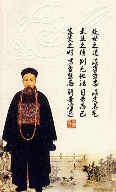 曾国藩和王阳明图标
