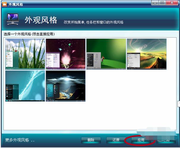 美化包下载免费版不封号图标