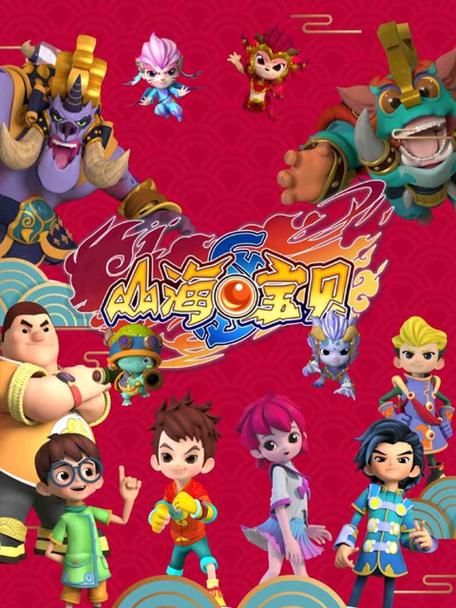 好看的国创动画截图