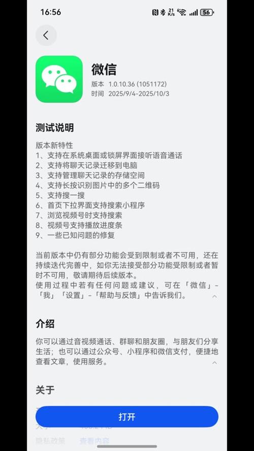 鸿蒙下拉通知栏音乐怎么关闭截图